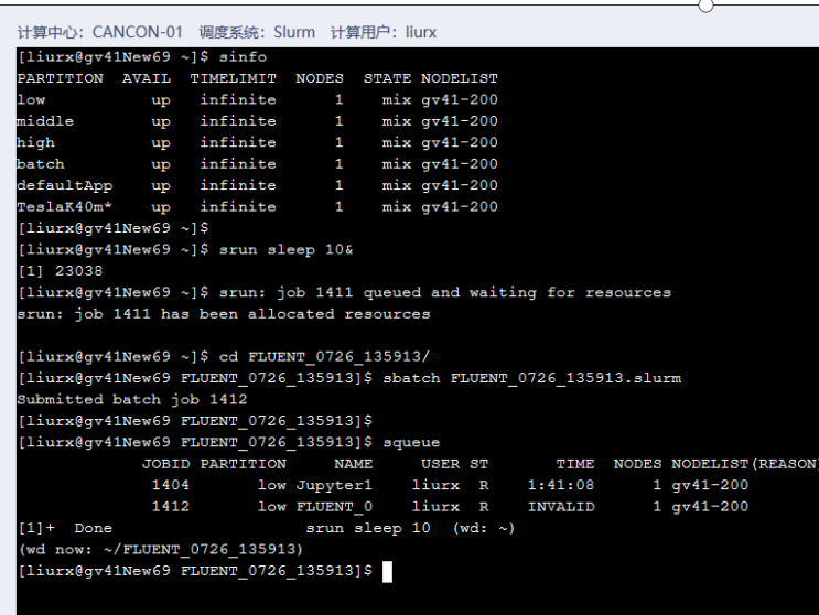 E-Shell · 计算服务